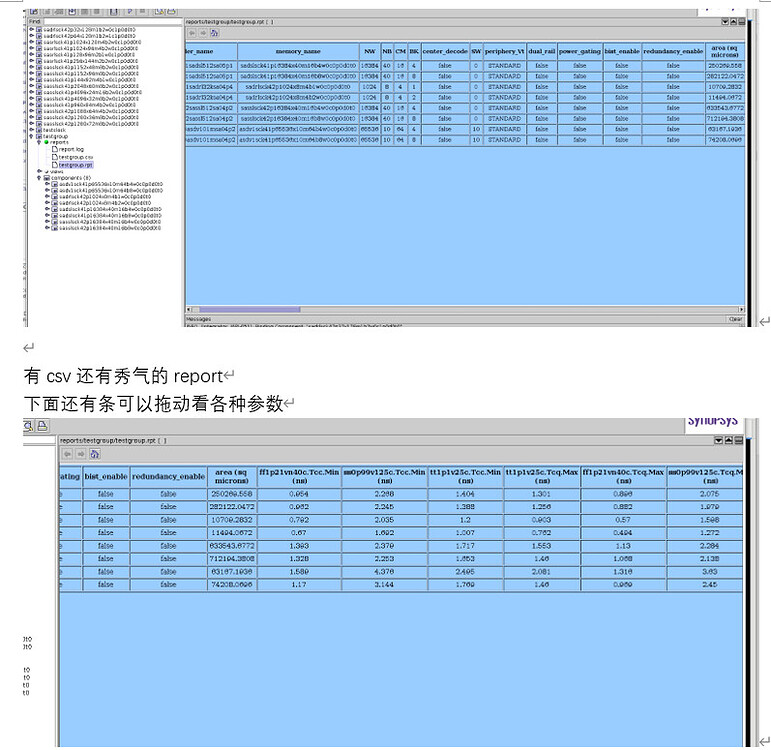 如何使用mem compiler 创建mem - 后端 - ElabTalk